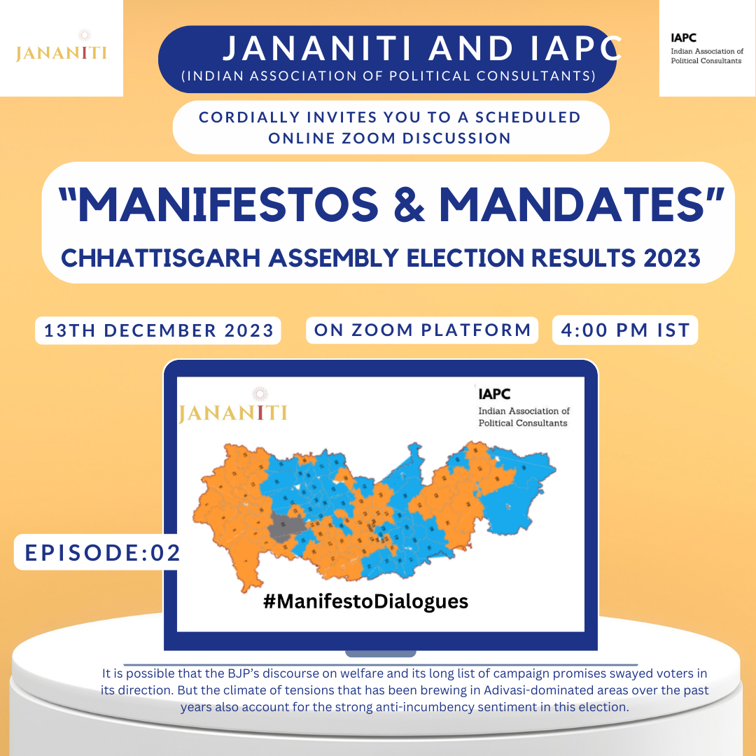 Indian Association of Political Consultants (IAPC)